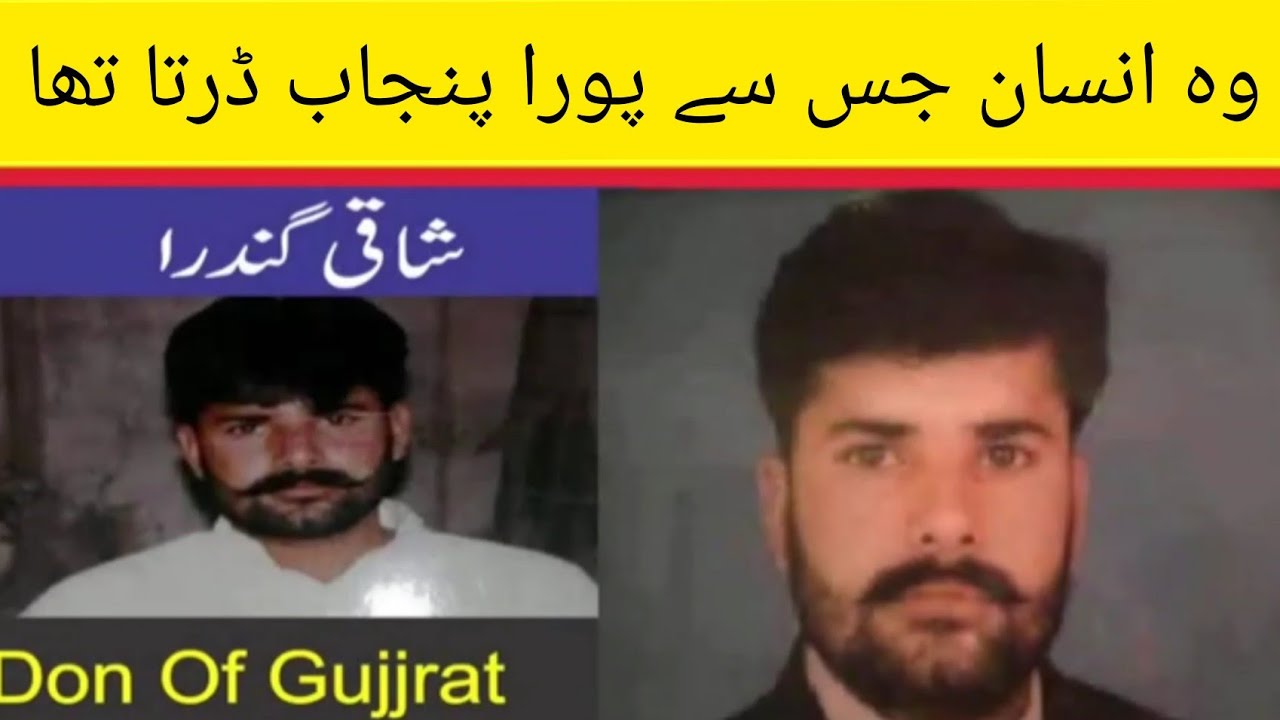 Shaki Gujjar Gandra history | Don Of Punjab | Don Of Gujrat | Shaki ...