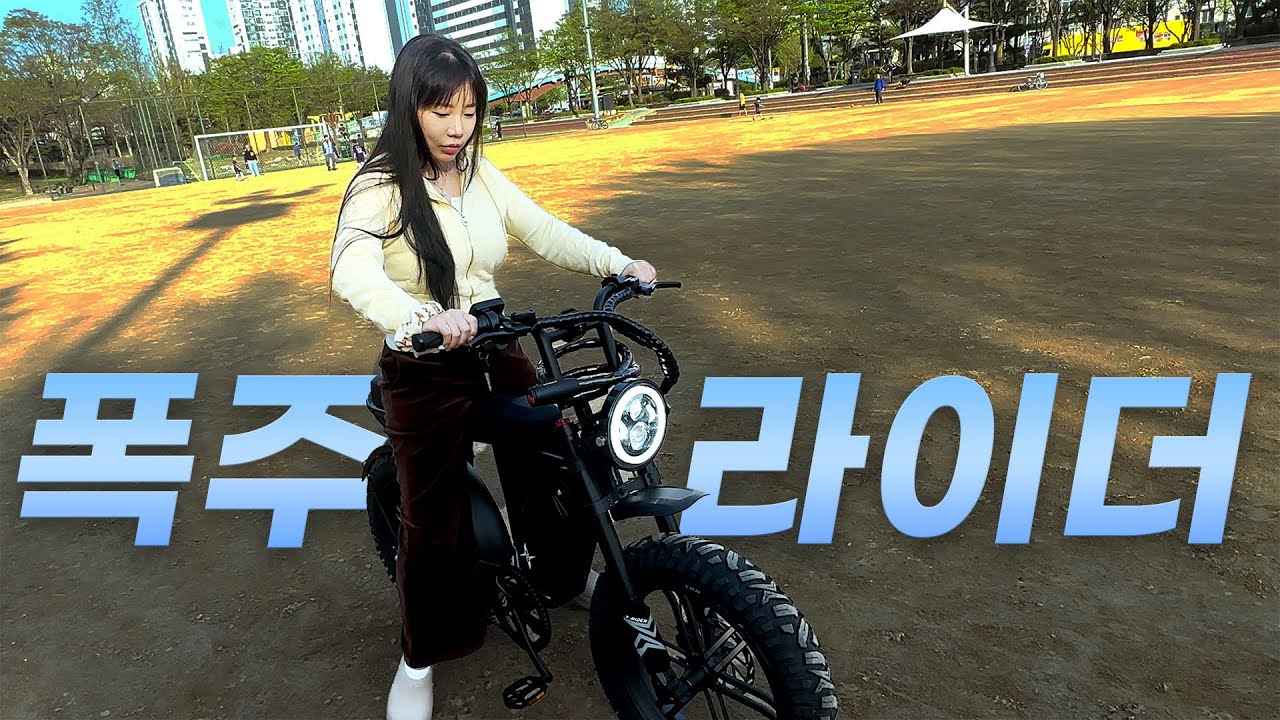 🏍자토바이 시승기 feat. 엑스라이더 X100 max - YouTube