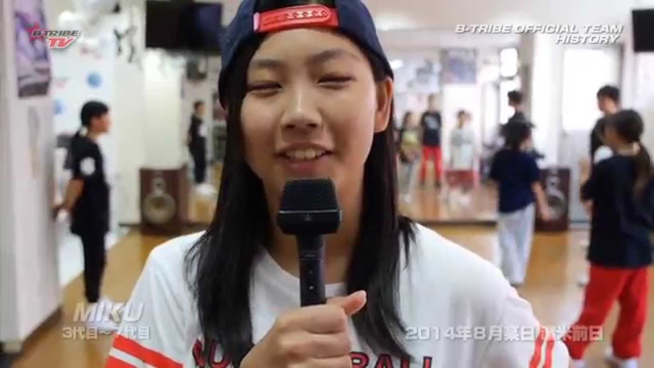 B-TRIBE OFFICIAL TEAM HISTORY PART 2 (B-TRIBE TV) - YouTube