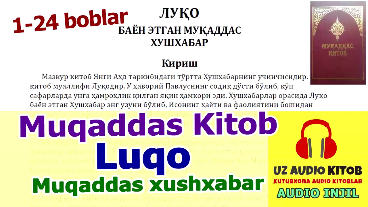Инжил. Луқо. Audio Injil. Muqaddas Kitob, Luqo Muqaddas xushxabar # ...