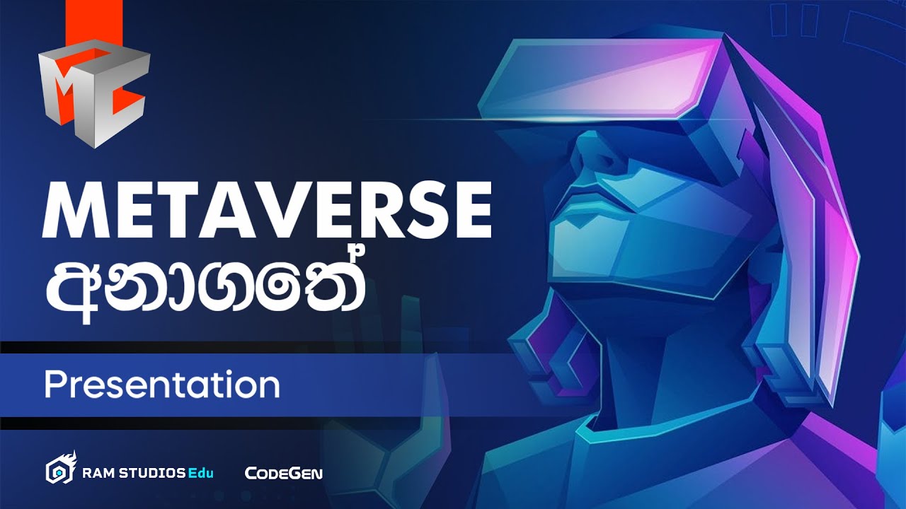 Metaverse අනාගතේ | Presentation | RAM Studios MasterClass - YouTube
