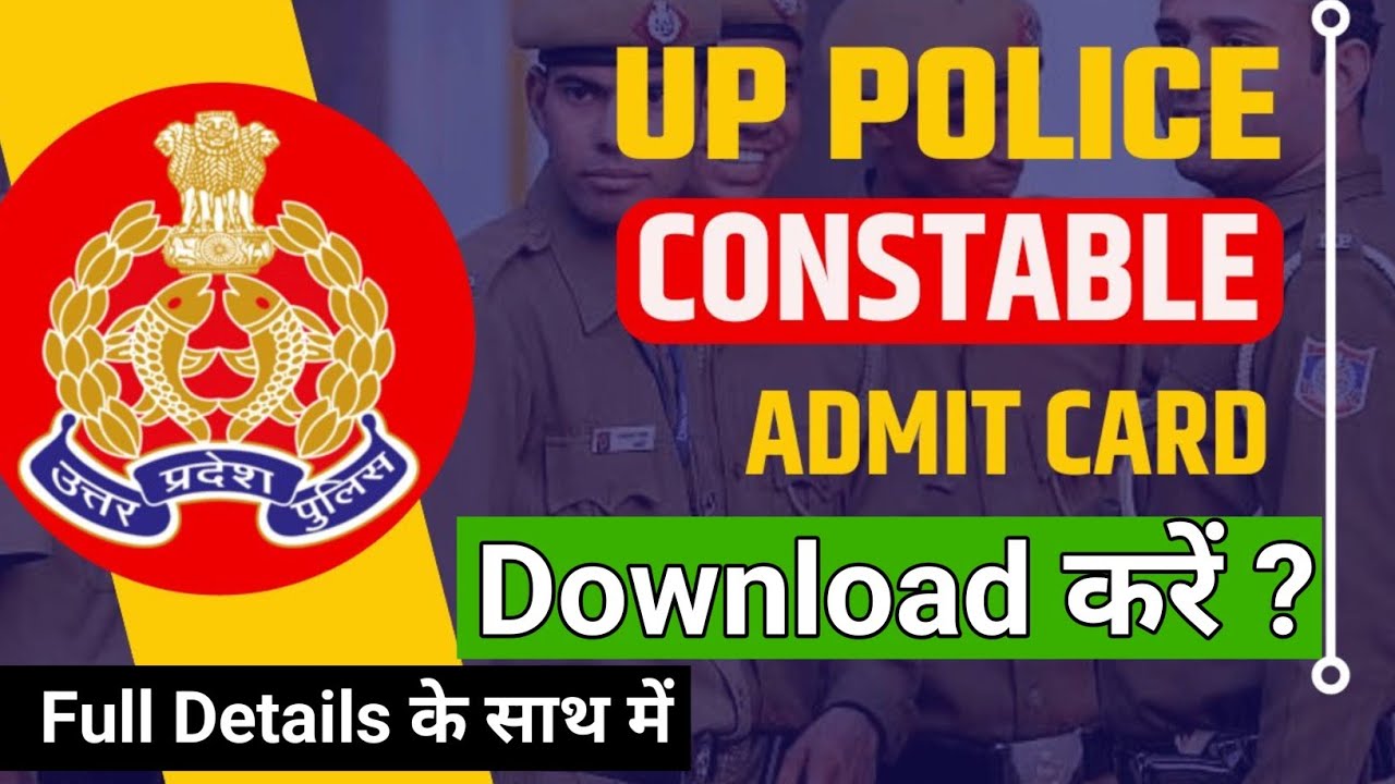 UP Police Constable Re- Exam Admit Card 2024 Download Link ! Up Police ...