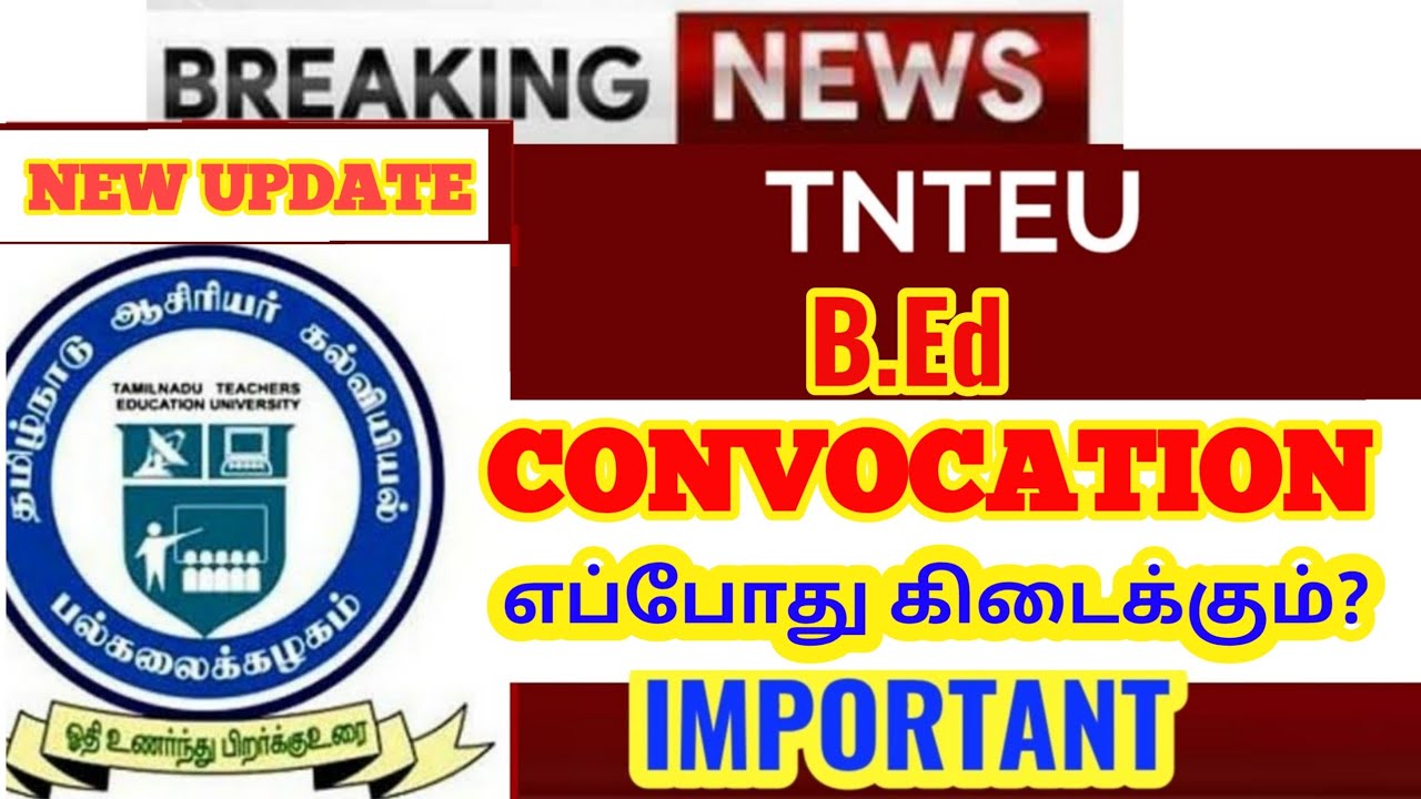 TNTEU NEW UPDATE : CONVOCATION - YouTube