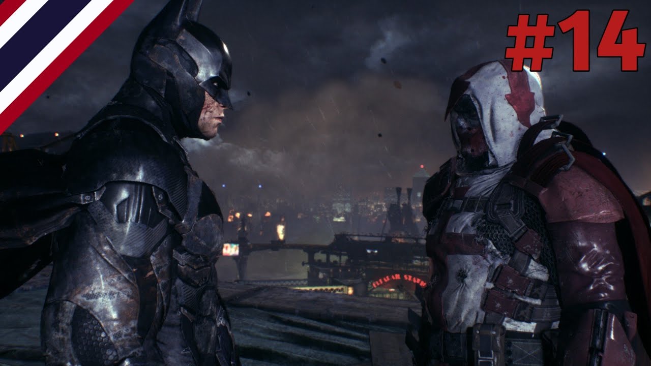 PR4 - Batman : Arkham Knight [MOD ภาษาไทย 3.0 ][New Game+] #14 - YouTube