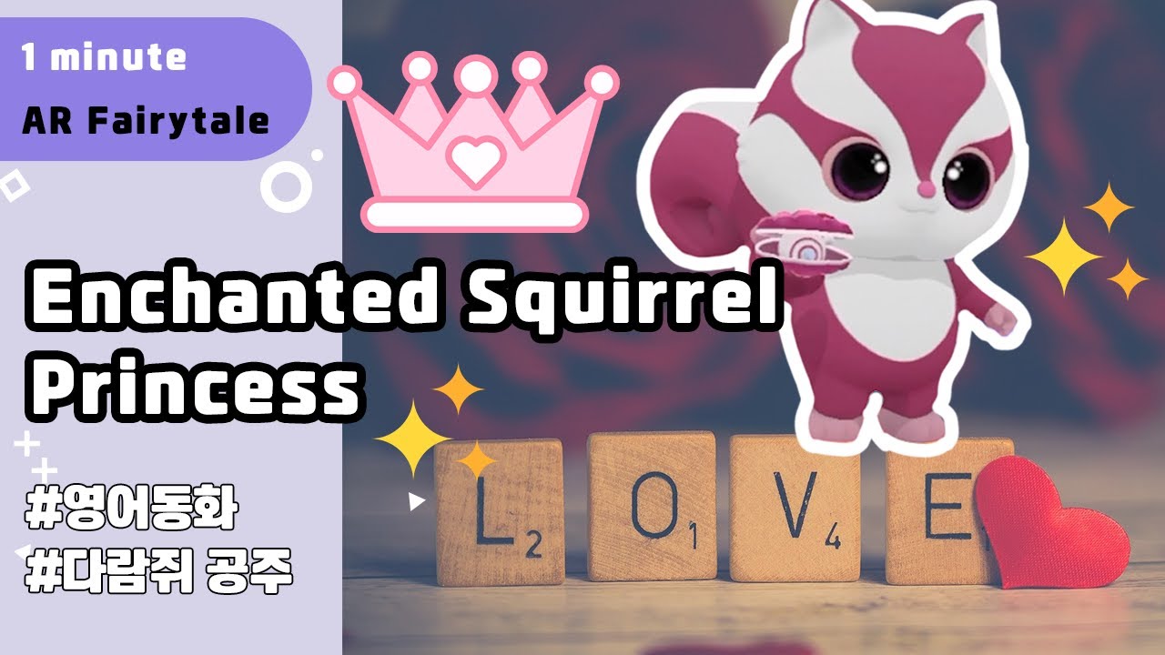 [ENG][AR Fairytale] EP05. Enchanted Squirrel Princess - YouTube