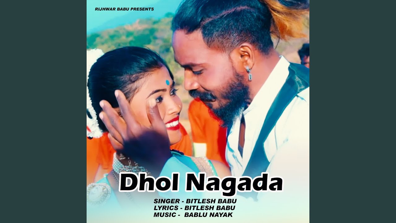 Dhol Nagada - YouTube Music