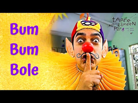 Bum Bum Bole Song | Taare Zameen Par | Shaan, Aamir Khan