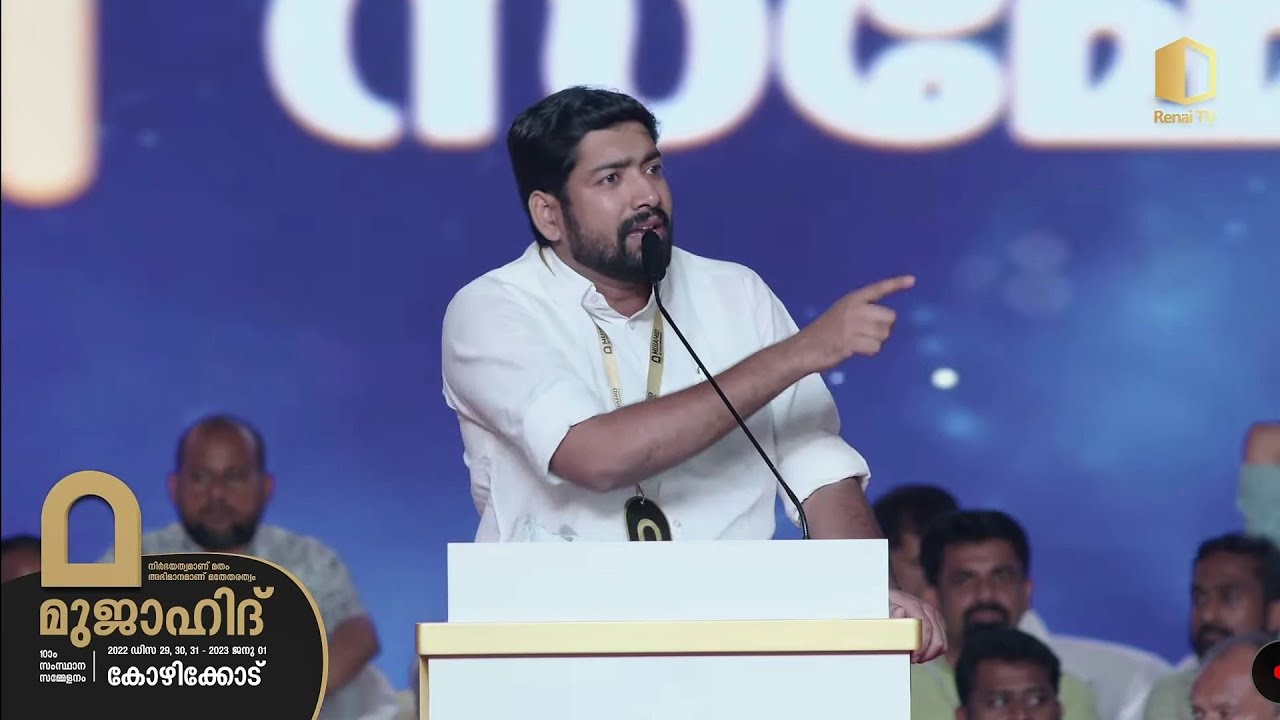 KM Abhijith Speech in Salafi Conference - YouTube