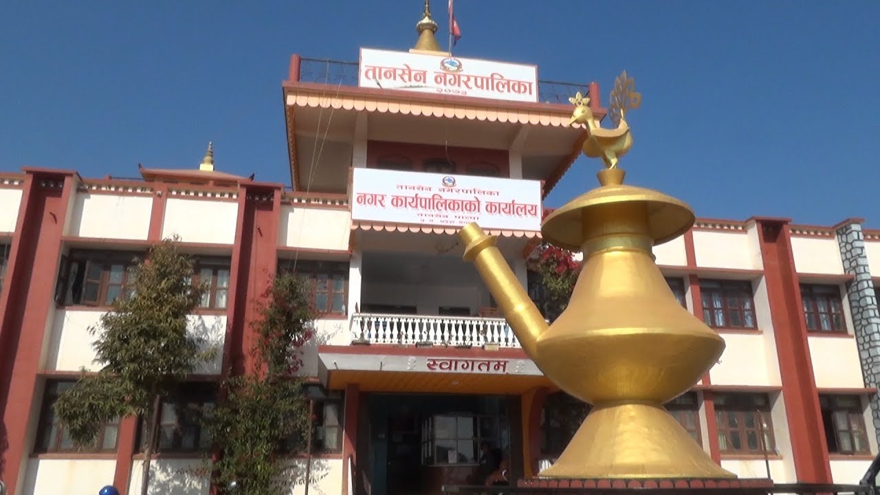Tansen Municipality- MARGADARSHAN (NTV) - YouTube