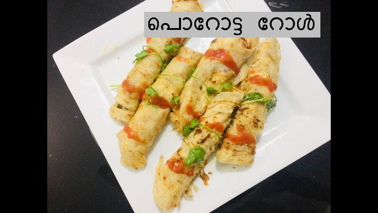 ചിക്കൻ പൊറോട്ട റോൾ | Porotta Chicken Roll - YouTube