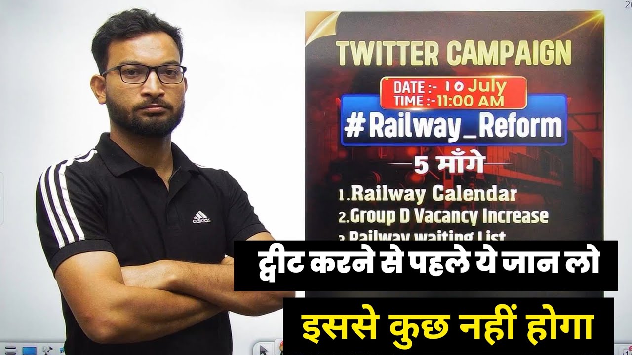 Railway Reform Twitter Campaign | 10 July 2025 | Mitexa ...