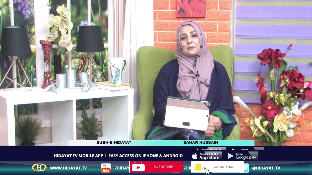 SUBH-E-HIDAYAT WITH SAHAR HUSSAIN - PART 2 - YouTube