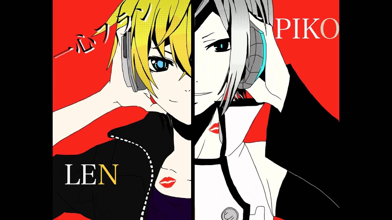 【Vocaloid】Piko・Len - Isshin Furan 一心不乱 - YouTube