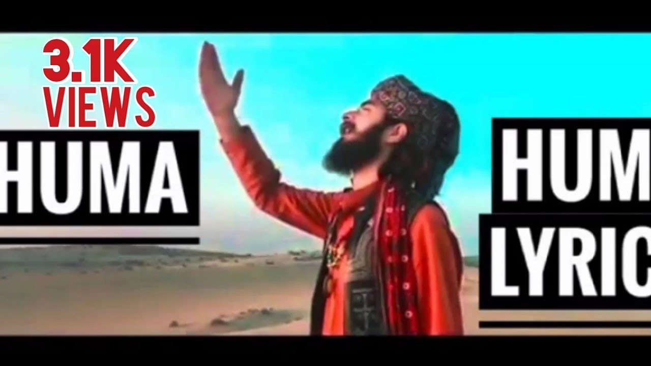 Huma huma lyrics Sindhi song faqeers mahesar bilal - YouTube