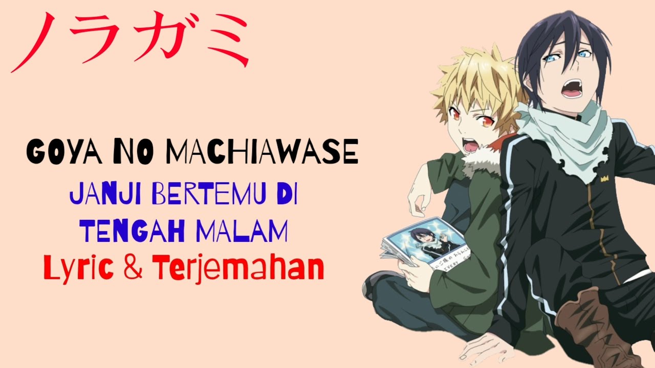 Noragami - Opening 1 | Sleepwalkers - Goya no Machiawase (Lyric ...