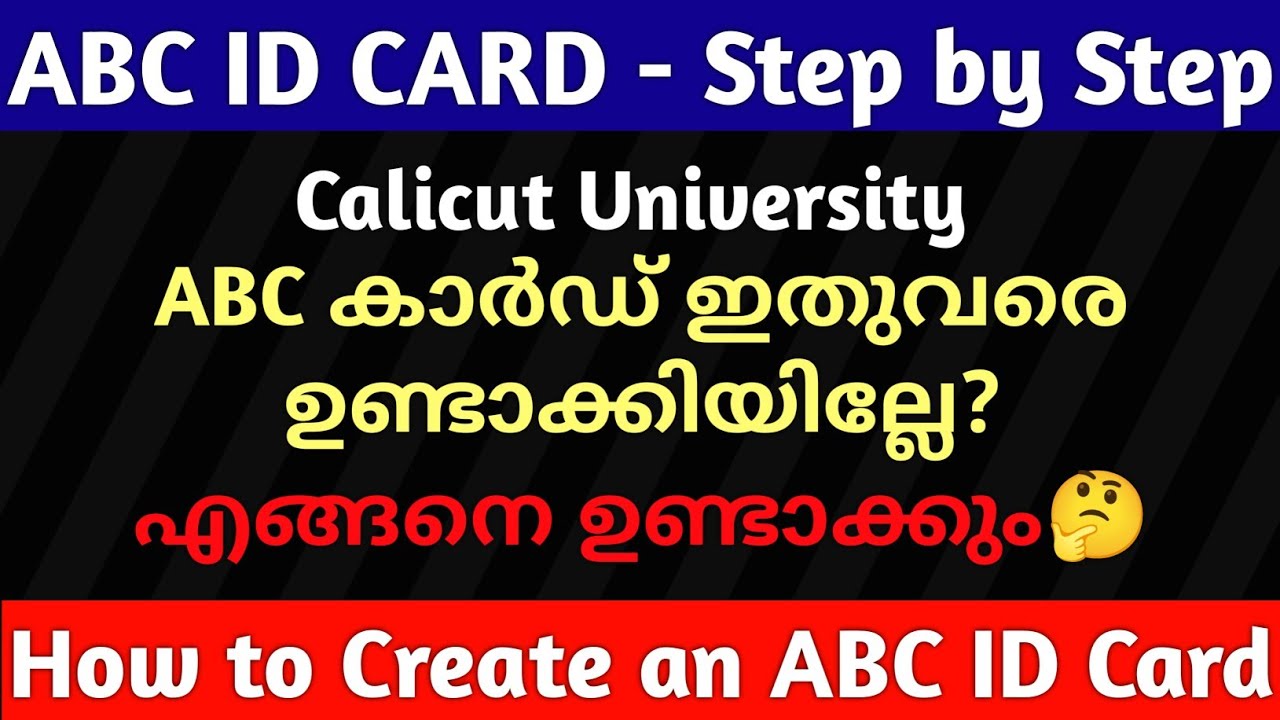 ABC ID എന്താണ്? How to Create an ABC ID Card | Academic bank of Credit ...