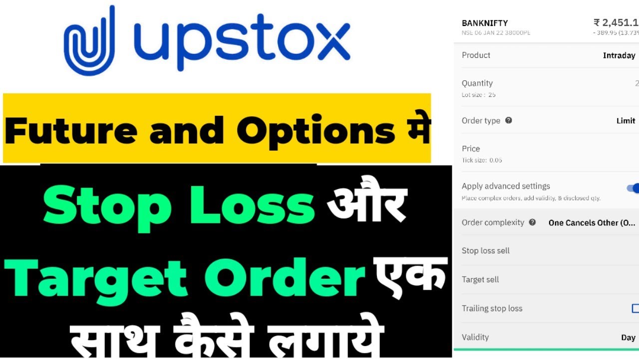 How to place stop loss and target order both together in future and ...