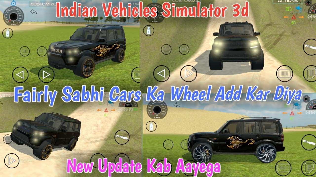 Fairly Sabhi Cars Ka Wheel Add Kar Deye Indian Vehicles Simulator 3d Me ...