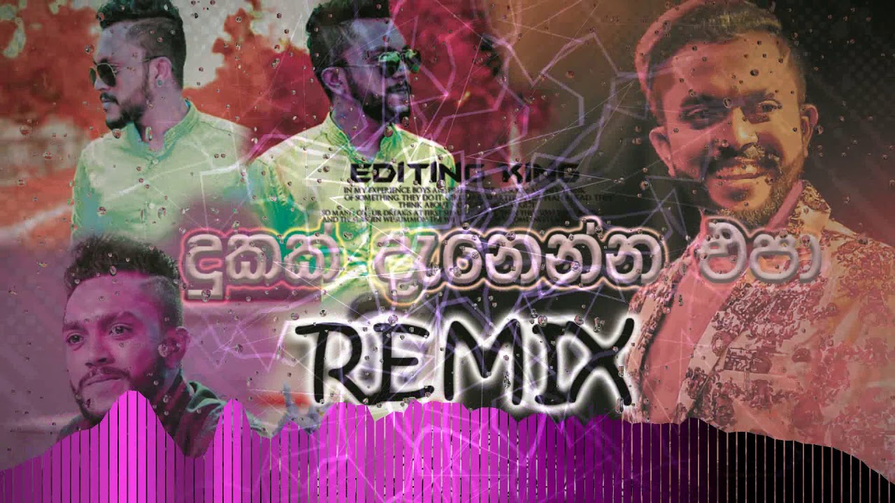 Dukak Danenna Epa | Remix | BW Remix - YouTube