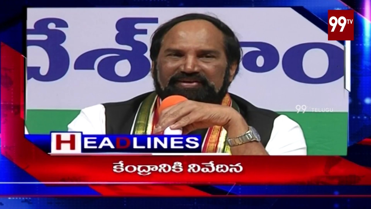 99TV 9 AM Headlines | 27-11-2019 | Latest Telugu News | 99 TV Telugu ...
