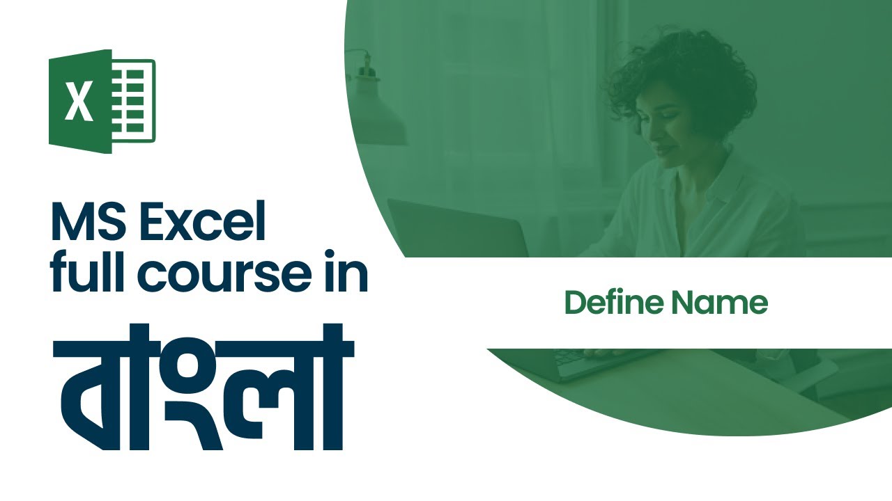 How To Use Name Manager And Define Name Class 16 MS Excel how-to-use-name-manager-and-define-name-class-16-ms-excel