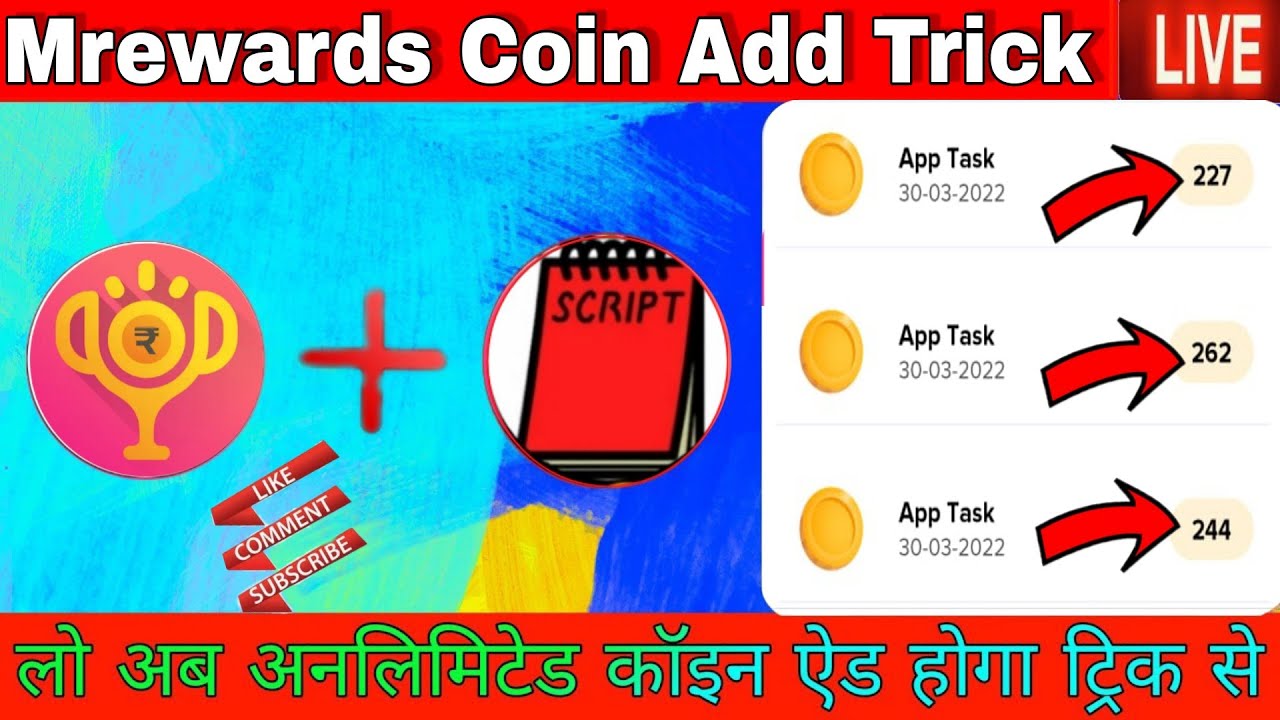 Mrewards Task Complete Trick | Mrewards Coin Add Script | Mrewards Coin ...