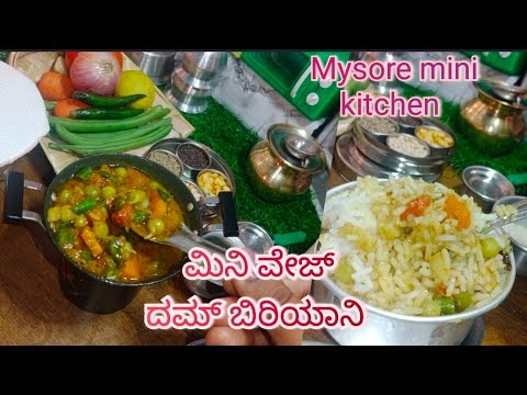 Mysore mini kitchen/ mini veg dum biryani/ ಮಿನಿ ವೇಜ್ ದಮ್ ಬಿರಿಯಾನಿ 🍲🫰😋 ...