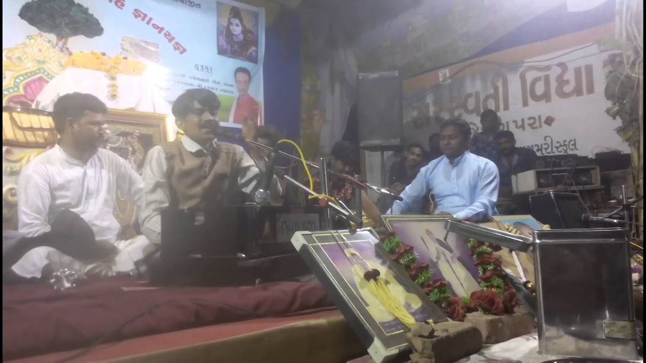 Bhagubhai Gida - YouTube