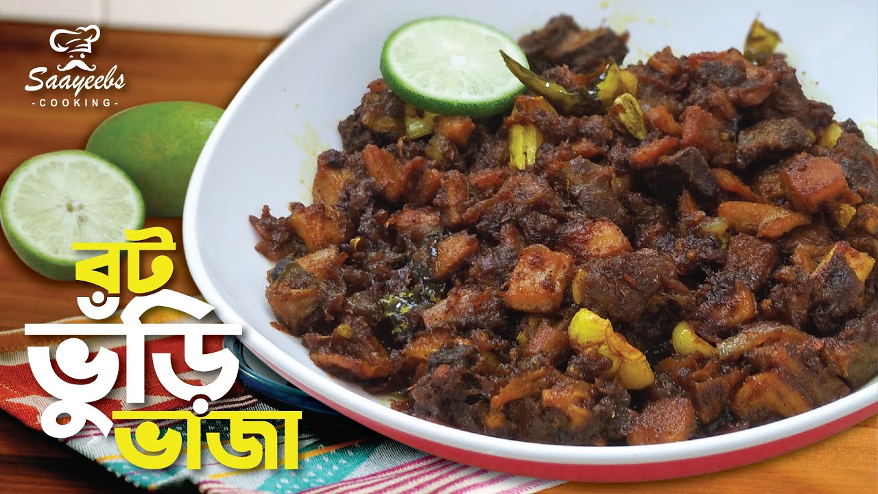 সবচেয়ে বেশি স্বাদে ভুড়ি রান্না vuri vaja vuna Bot vaja vuna How to ...