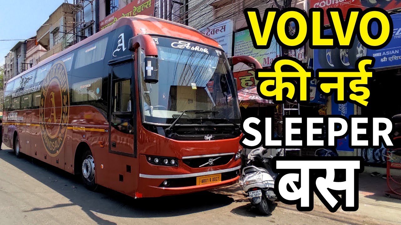 NEW VOLVO B8R SLEEPER BUS | REVIEW - YouTube