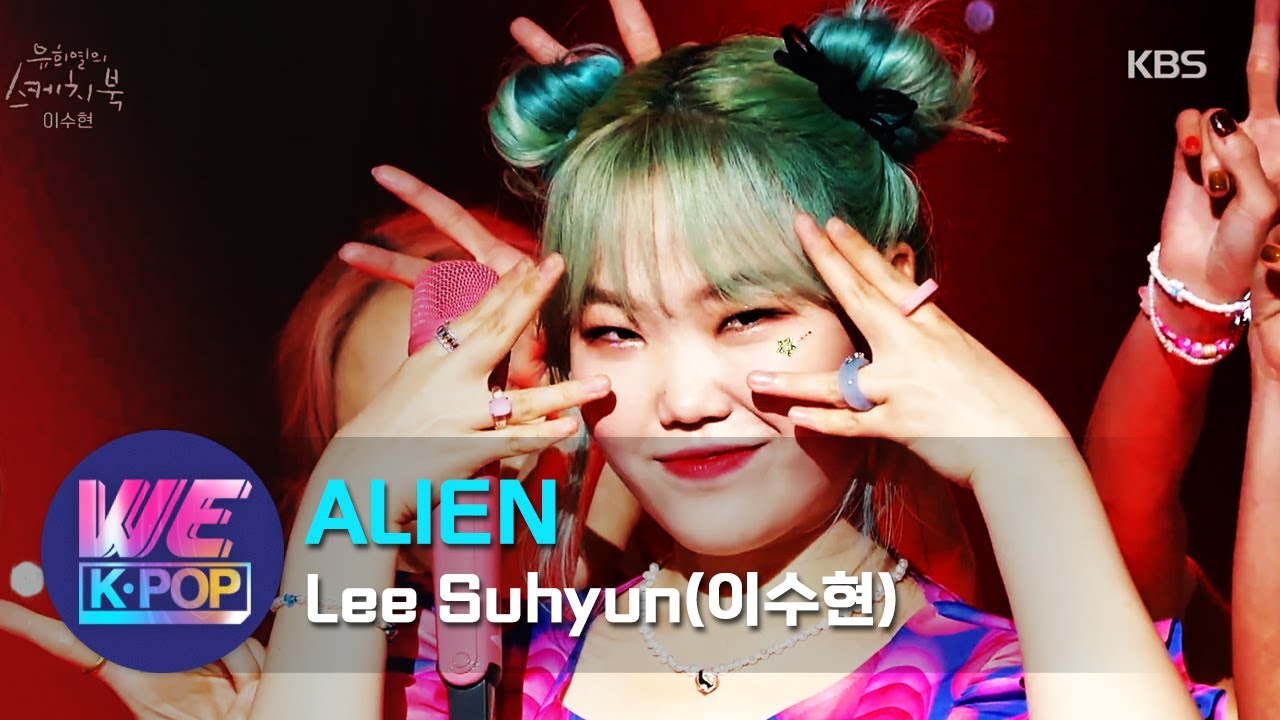 Lee Suhyun(이수현) - ALIEN (Sketchbook) | KBS WORLD TV 201023 - YouTube