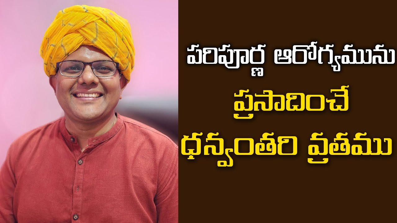 Doctor Sundar Raj Telugu is live - YouTube