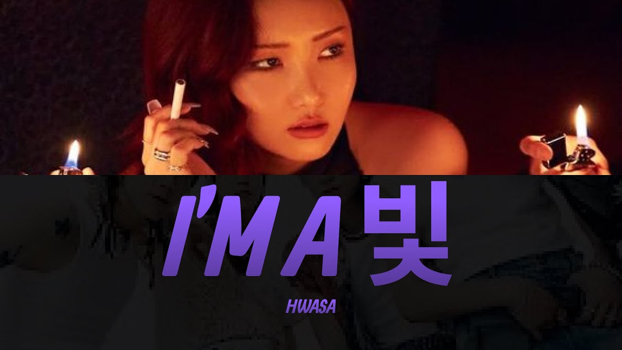 화사 (Hwa Sa) - I'm a 빛 Lyrics Video | KPOPWorld Music - YouTube