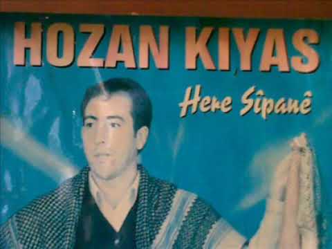 Hozan kiyas- bacanak