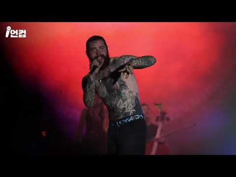 Post Malone - Sunflower @ 내한 콘서트 2023