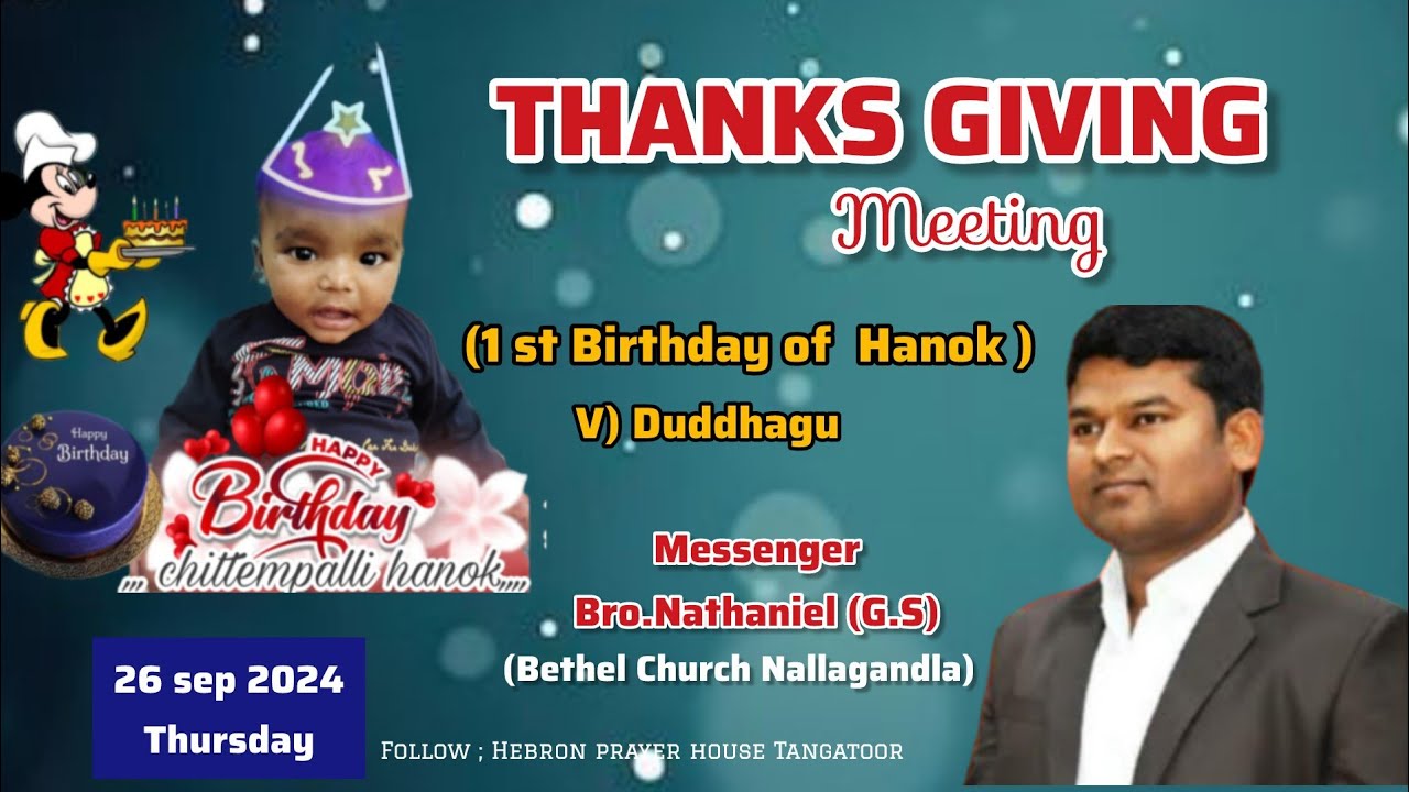 Hanok 1st Birthday messege Brother Nathaniel Gs (vi)Duddhagu - YouTube