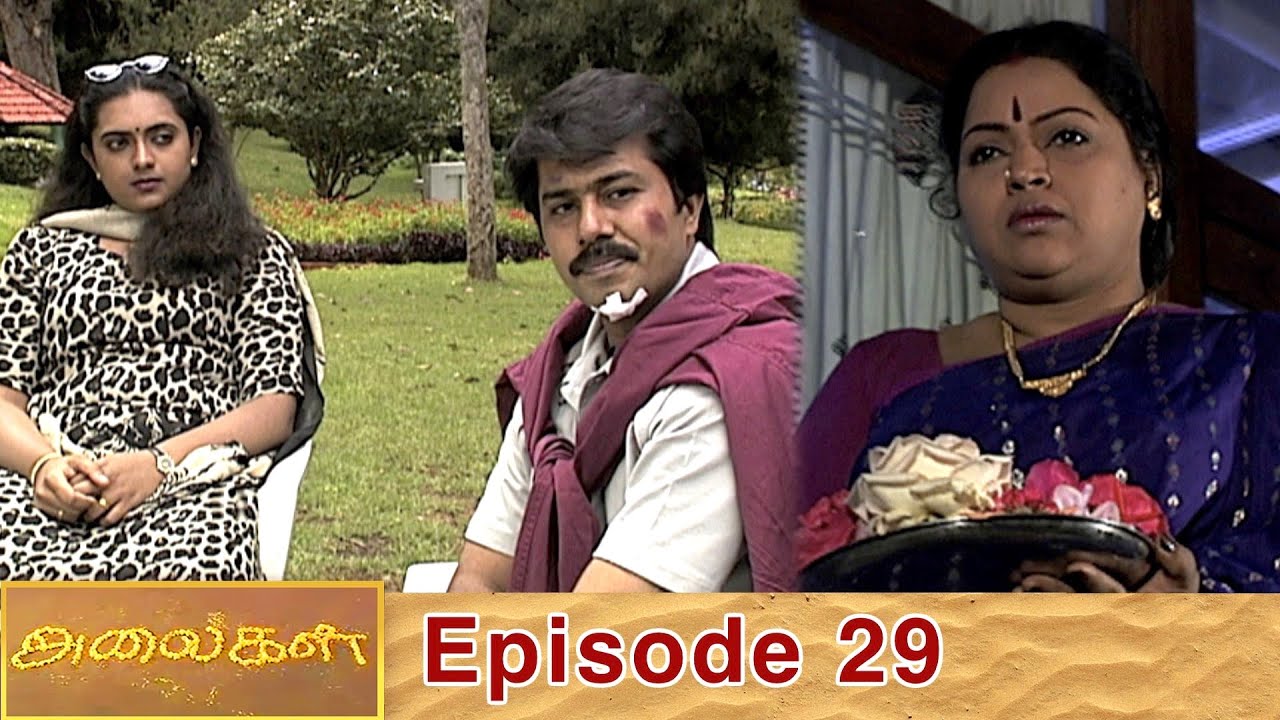 Alaigal Episode 29, 27/04/2020 | #VikatanPrimeTime - YouTube