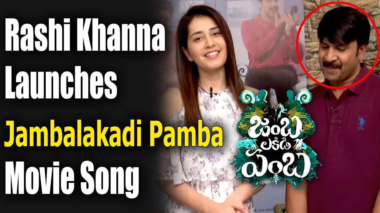 Rashi Khanna laucnhes Jambalakadi Pamba Song | Srinivas Reddy | Siddhi ...