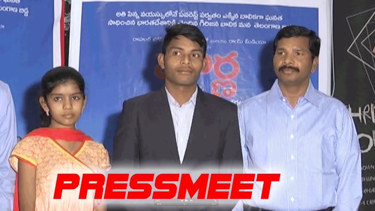 Poorna Movie Press Meet | Poorna Malavath | E3Talkies - YouTube