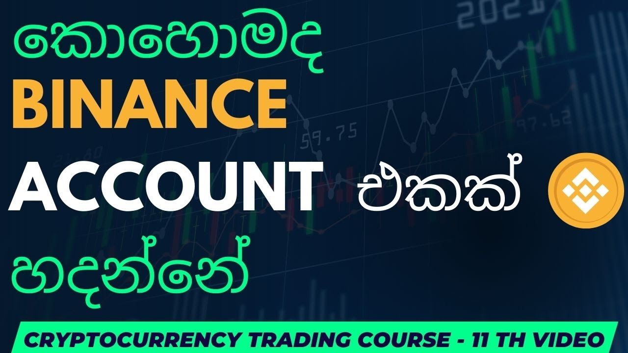 HOW TO CREATE A BINANCE ACCOUNT | SINHALA | 11th Video - YouTube