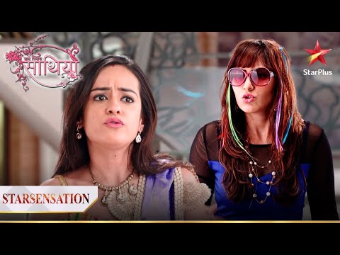 Kya Sona पहचान legi Sameera ko? | Saath Nibhana Saathiya