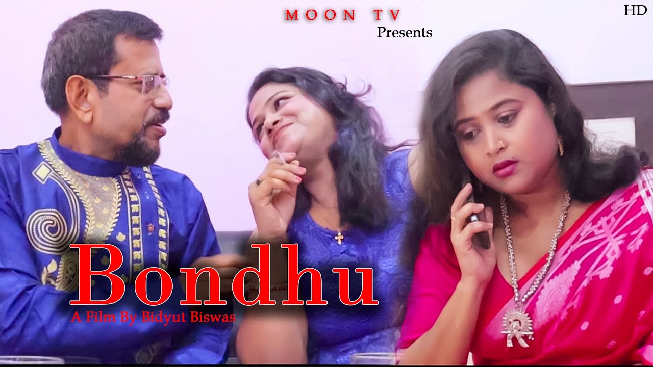 Bondhu | New Bengali Shortfilm | Full Ep | Bidyut Biswas | New Movie - YouTube
