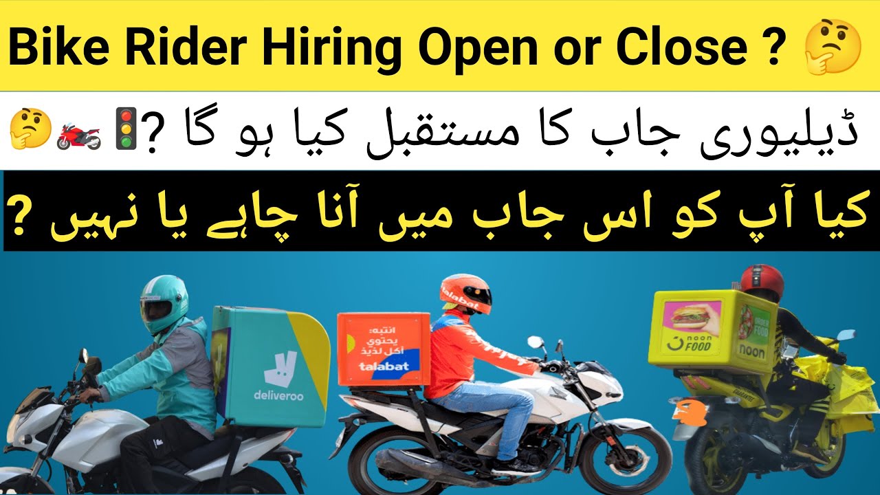 what's the future of Bike Rider food delivery jobs in Dubai || Kia Bike ...