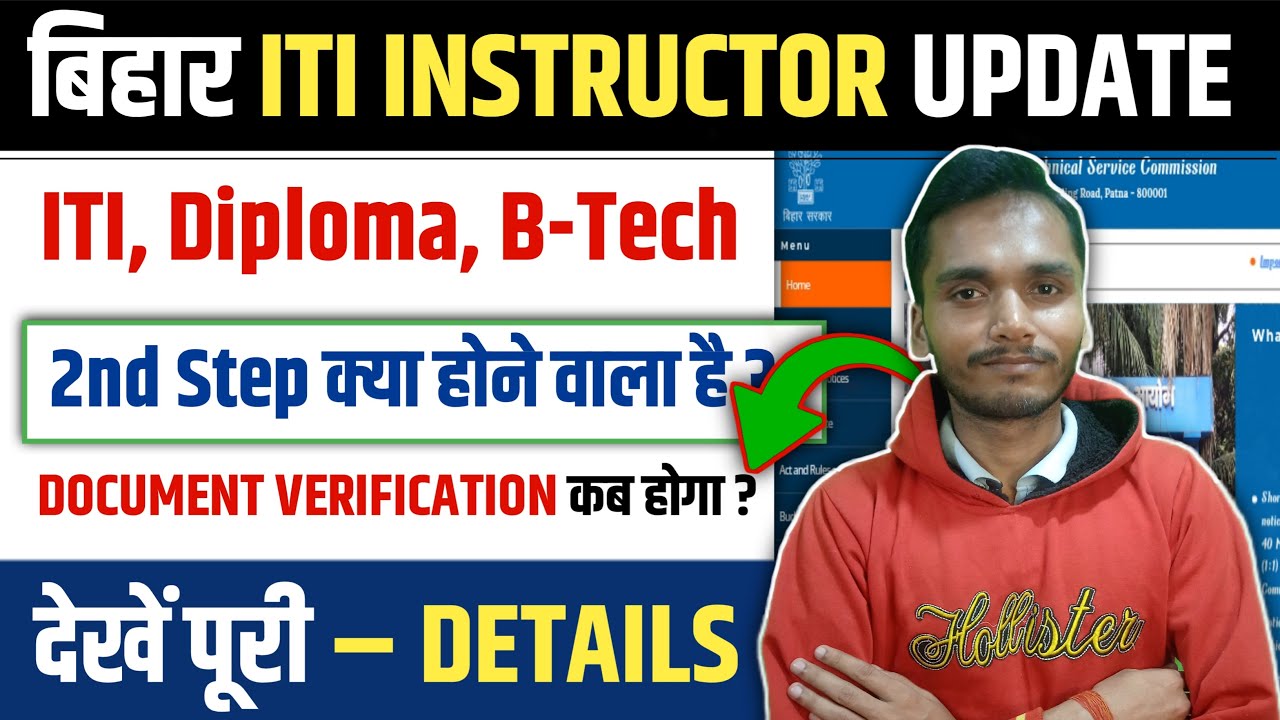 Bihar ITI instructor Latest Update | Bihar ITI Instructor Document ...