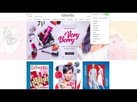 Как активировать бонусные карты Я ЛЮБЛЮ КОРЕЮ от FABERLIC