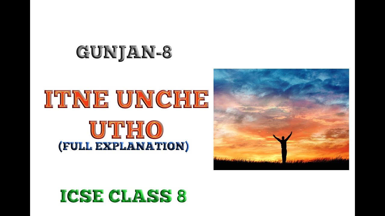 Itne Unche Utho (Part-1) | Gunjan-8 | ICSE Hindi Class 8 | Full ...