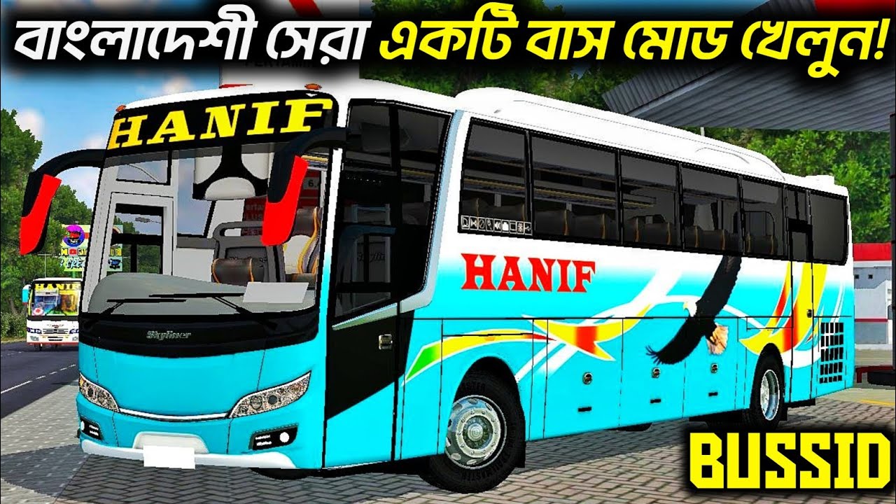 Hanif Enterprise Mercedes-Benz New Bus Mod For Bussid || New Mod Bussid ...