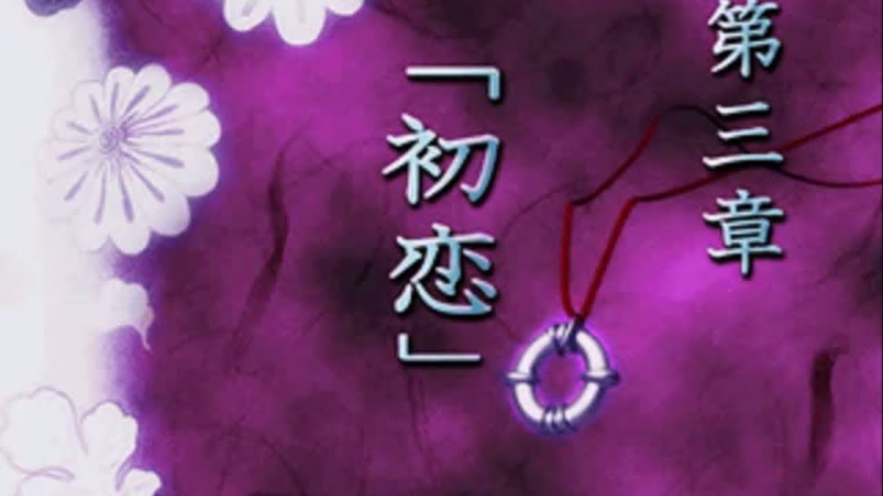 Kowai Shashin ~ Shinrei Shashin Kidan #3 (PS1)【コワイシャシン 〜心霊写真奇譚〜】 - YouTube