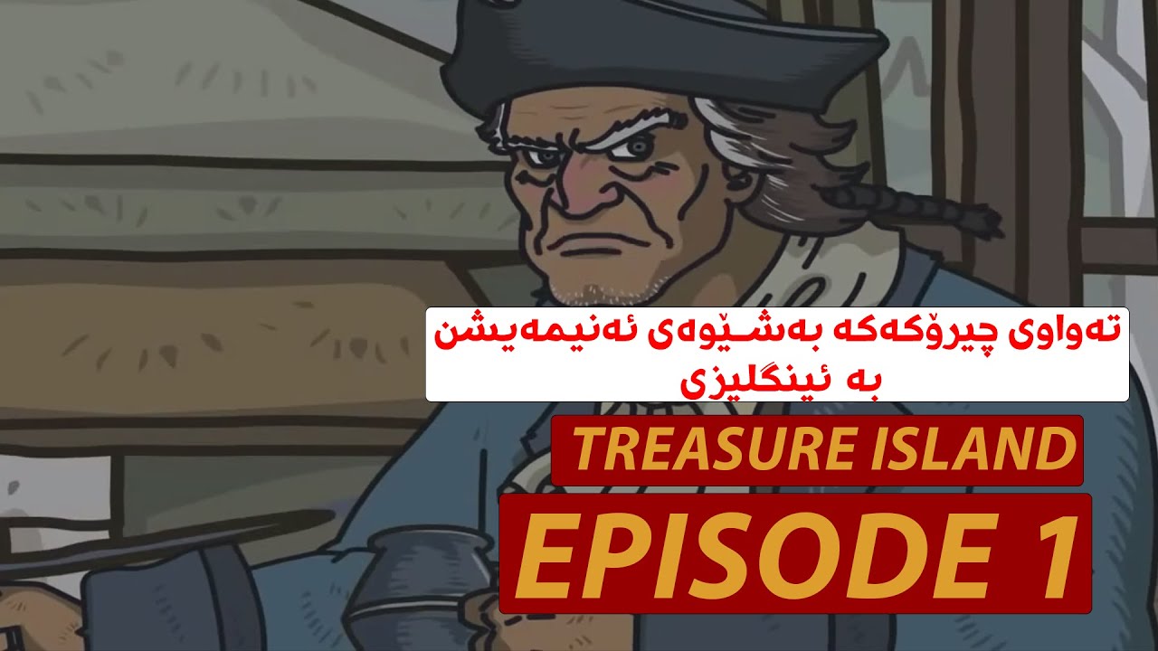 Treasure Island - Episode 1 - YouTube