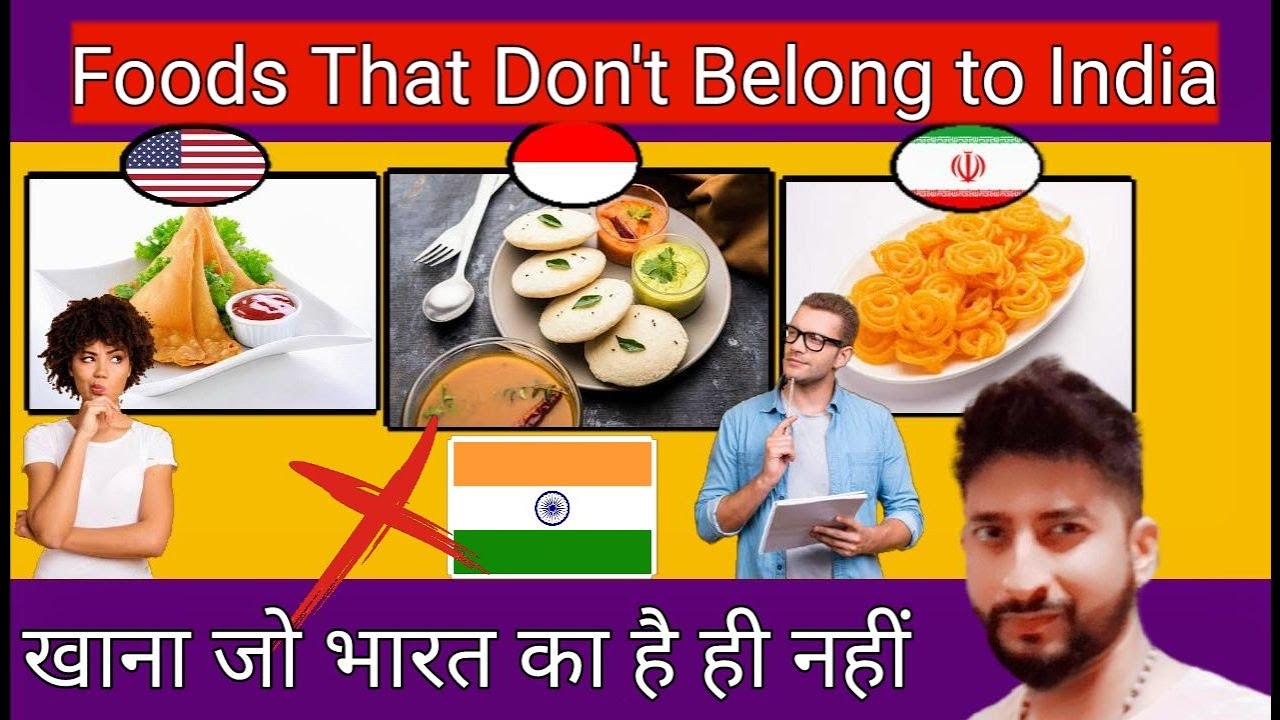 Foods That doesn't Belong To India # खाना जो भारत देश का है ही नहीं ...